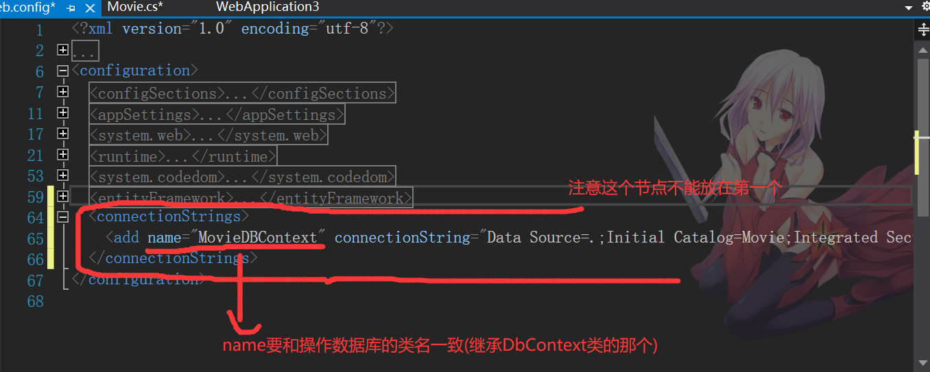 ASP.Net之创建包含视图的MVC 5控制器（使用EF）_添加包含视图的mvc5控制器怎么用-CSDN博客