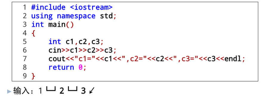 【c】（五）顺序结构的程序设计顺序结构程序设计 Csdn博客