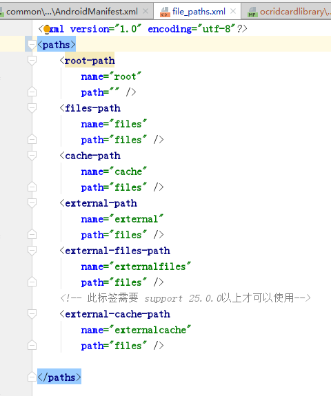 解决多个provider配置问题_配置多个fileprovider-CSDN博客