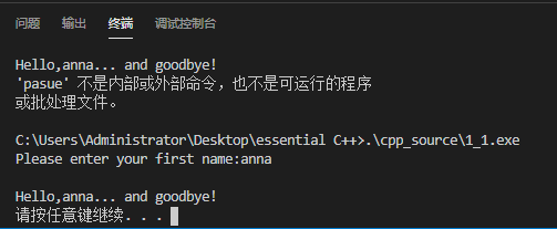 Vs Code 问题： 运行c程序时，按回车导致命令窗口闪退c运行后点回车就没了怎么办 Csdn博客 
