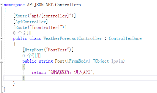 Frombody Jobject 接收数据 报错 The Json Value Could Not Be Converted To Newtonsoftjsonlinqjtoken 