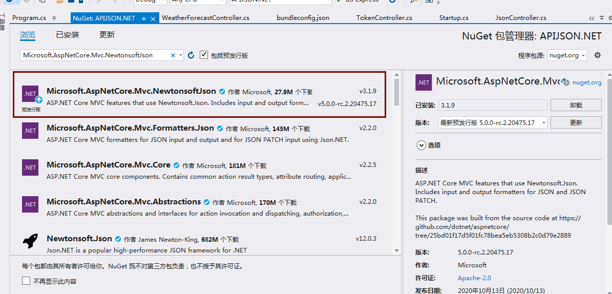 Frombody Jobject 接收数据 报错 The Json Value Could Not Be Converted To Newtonsoftjsonlinqjtoken 