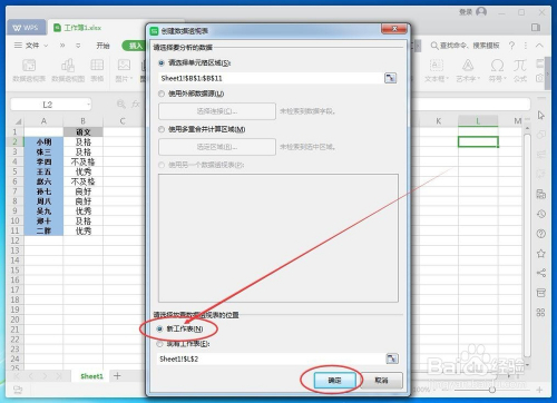 Excel怎么快速统计一列中相同数据出现的次数excel怎么计数同样的内容 Csdn博客