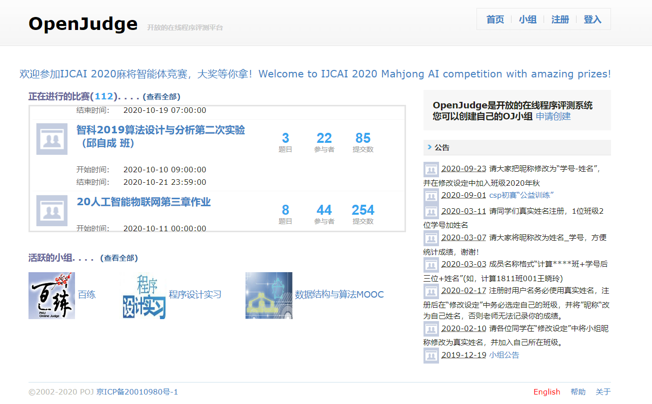 【收藏】计算机专业常用学习网站_计算机学习网站-CSDN博客