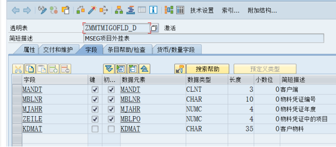 How the ABAP selection button (RADIOBUTTON) automatically hides the field - Programmer Sought