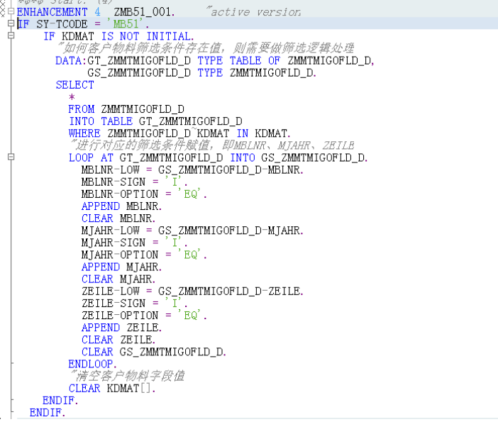 ABAP-MB51选择屏幕和输出ALV增强客户物料字段_abap mb51-CSDN博客
