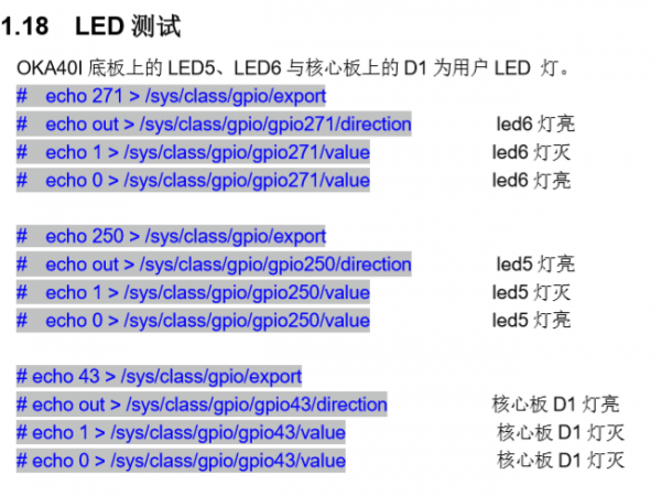 飞凌嵌入式全志A40i开发板试用体验 之 控制一个GPIO_全志a40i 引脚计算方法-CSDN博客