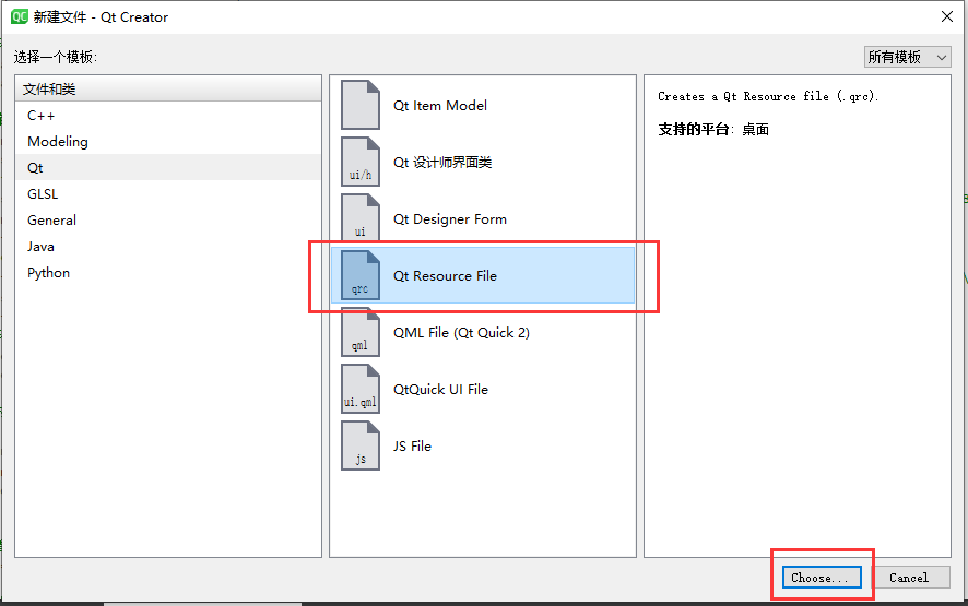 【Qt串口调试助手】1.8 - 修改Qt应用图标和窗口图标_qt 图标 串口 ico-CSDN博客