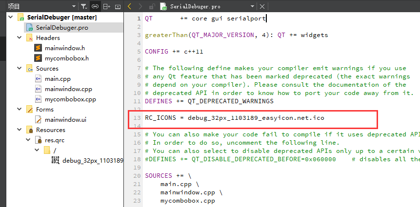 【Qt串口调试助手】1.8 - 修改Qt应用图标和窗口图标_qt 图标 串口 ico-CSDN博客