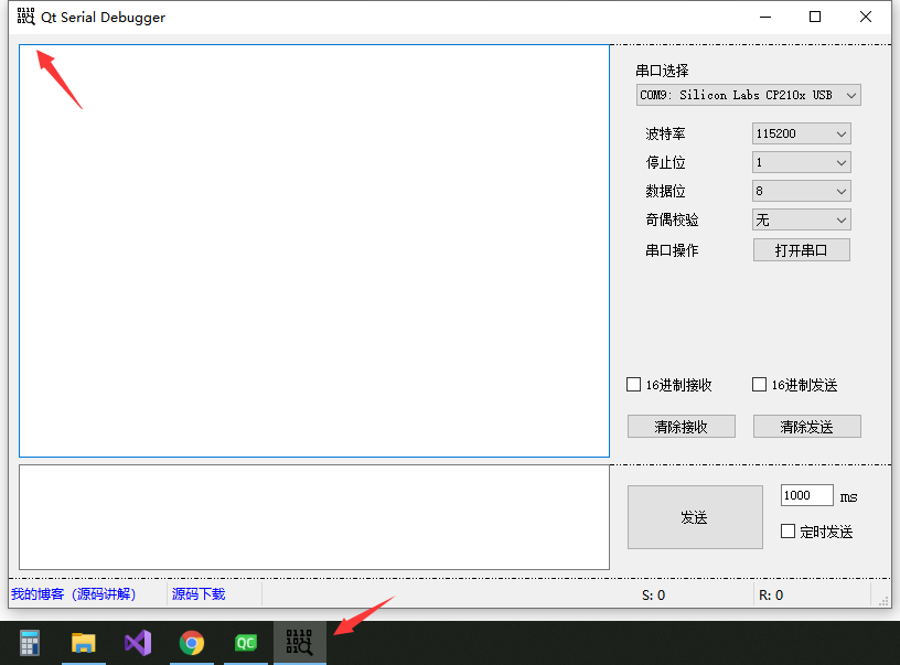 【Qt串口调试助手】1.8 - 修改Qt应用图标和窗口图标_qt 图标 串口 ico-CSDN博客