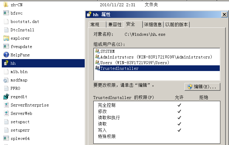 【Windows提权】内核提权_windows 用户态提权到内核态-CSDN博客