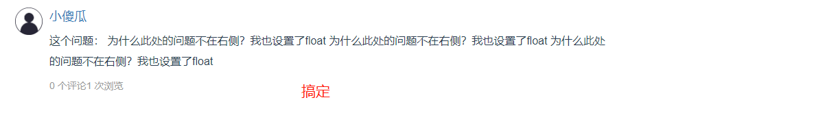 display:table-cell自适应布局_display table-cell 自适应布局-CSDN博客