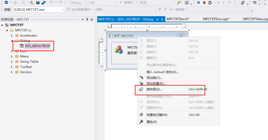 window记事本-利用MFC单文档实现（附源码）_mfc做记事本-CSDN博客