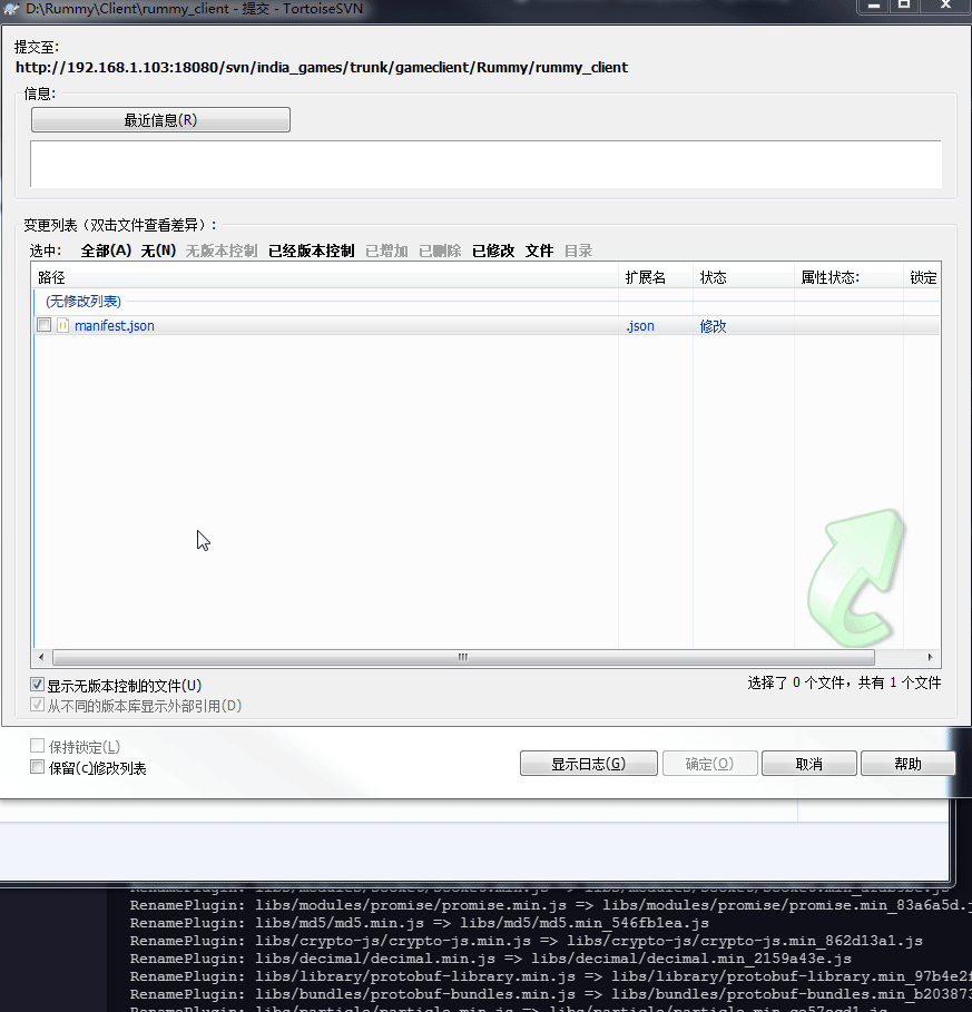 Svn 部分文件每次不提交的设置方法svn某些文件不提交 Csdn博客 2826