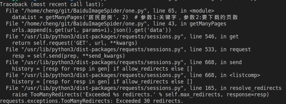[debug]-解决requests.exceptions.TooManyRedirects: Exceeded 30 redirects && requests添加请求头-CSDN博客