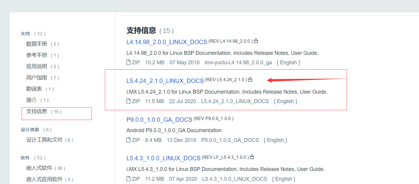 如何下载iNXP IMX8系列代码_fsl-imx-xwayland下载-CSDN博客