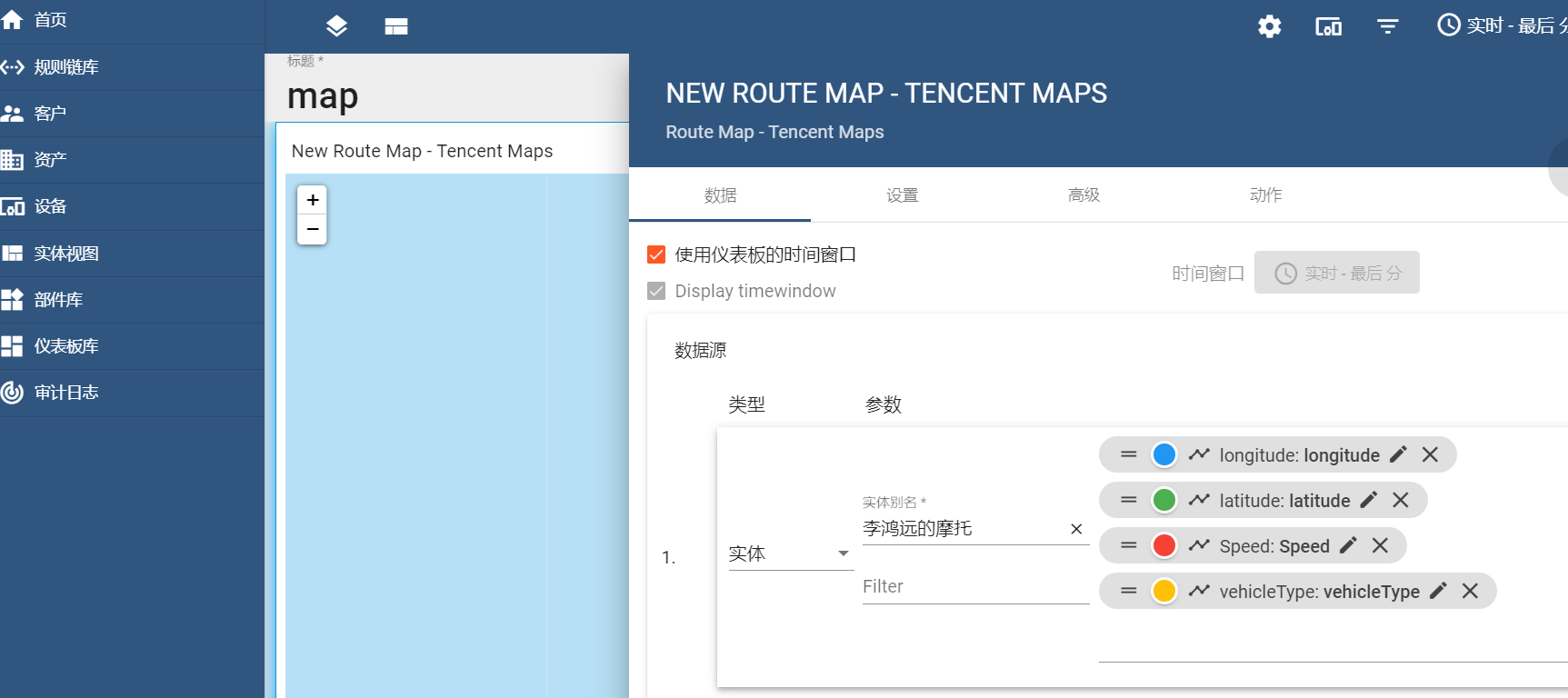 Thingsboard 可视化 -- 地图部件及车联网-CSDN博客