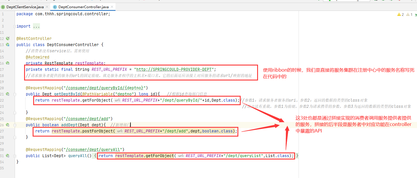 SpringCloud(12) —— Feign:使用接口方式调用服务_springcloud 接口-CSDN博客