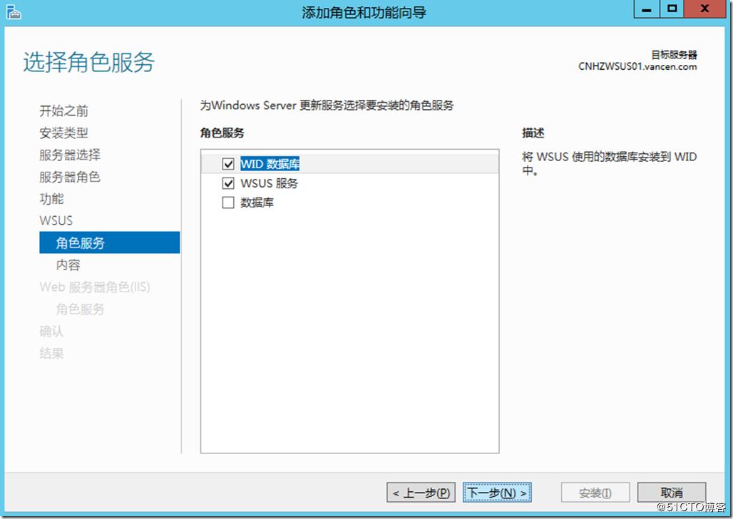 Windows Server2016搭建WSUS并且连接机器使用_wsus服务器最多能连多少台服务器-CSDN博客