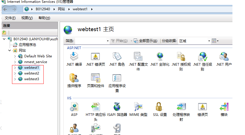 Nginx+IIS实现负载均衡_iis nginx-CSDN博客