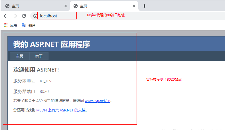Nginx+IIS实现负载均衡_iis nginx-CSDN博客