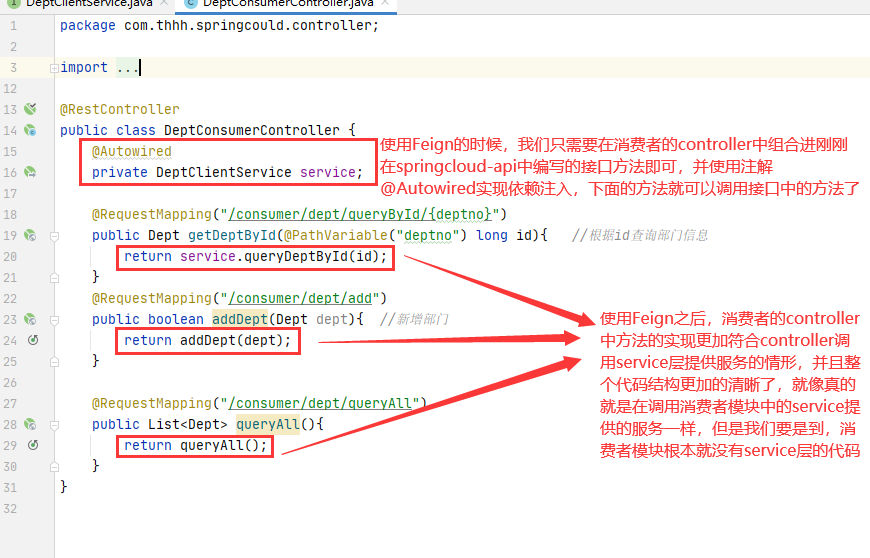 SpringCloud(12) —— Feign:使用接口方式调用服务_springcloud 接口-CSDN博客