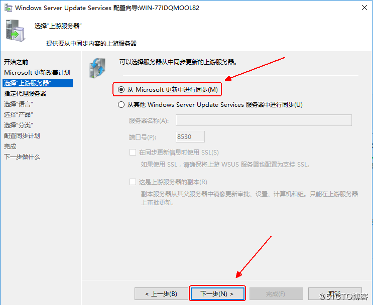 Windows Server2016搭建WSUS并且连接机器使用_wsus服务器最多能连多少台服务器-CSDN博客