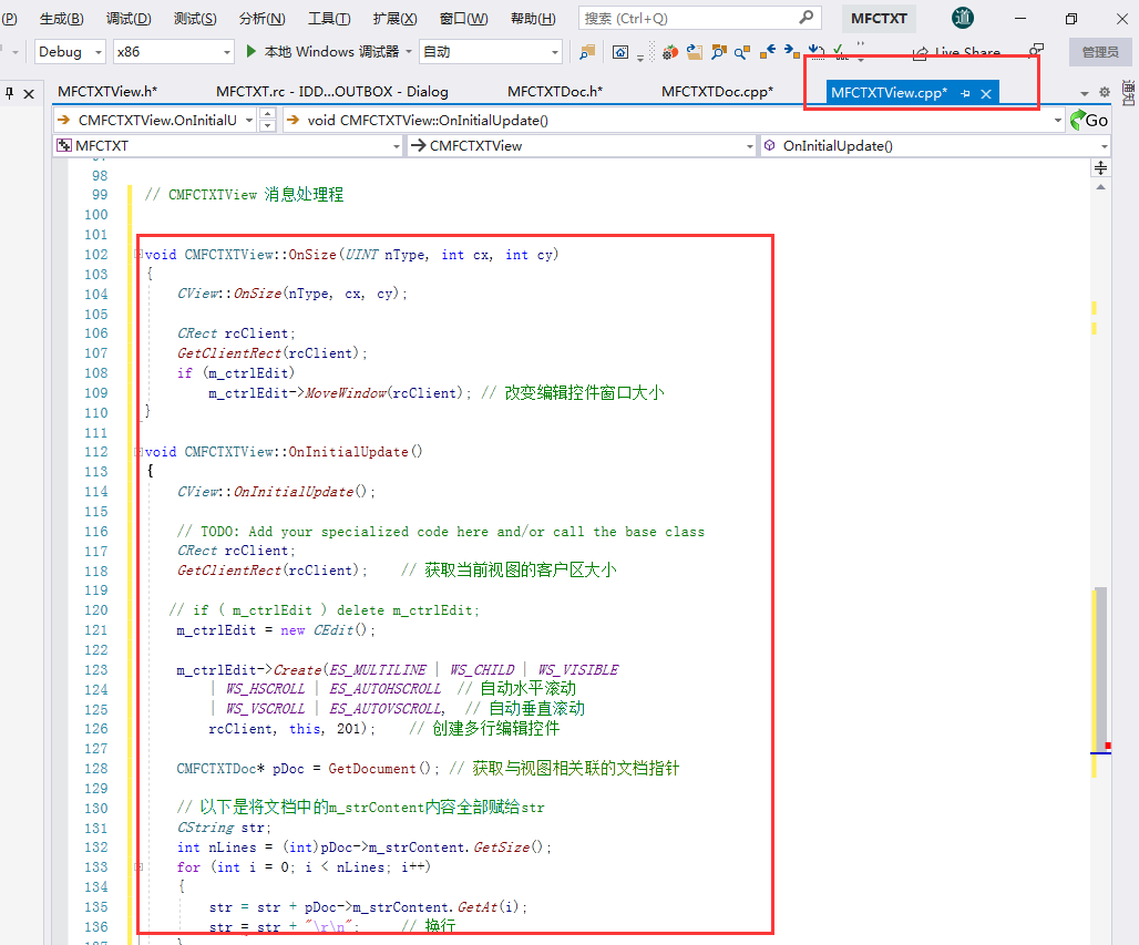 window记事本-利用MFC单文档实现（附源码）_mfc做记事本-CSDN博客