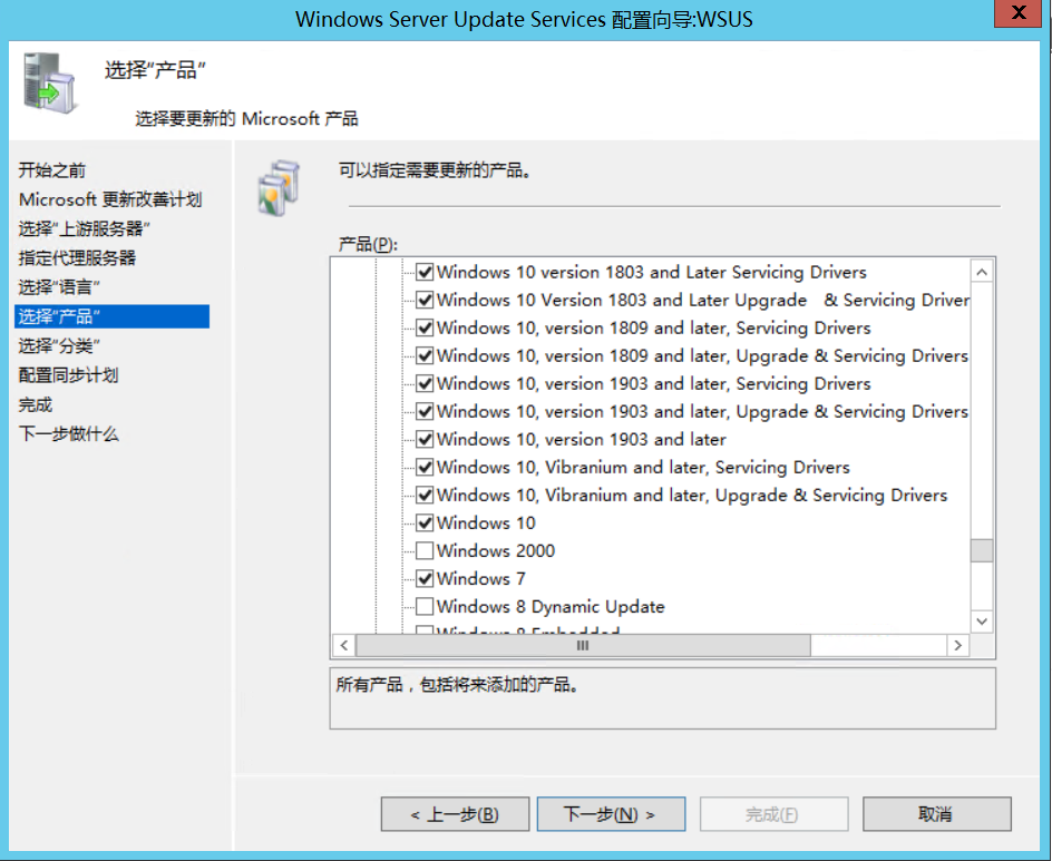 Windows Server2016搭建WSUS并且连接机器使用_wsus服务器最多能连多少台服务器-CSDN博客