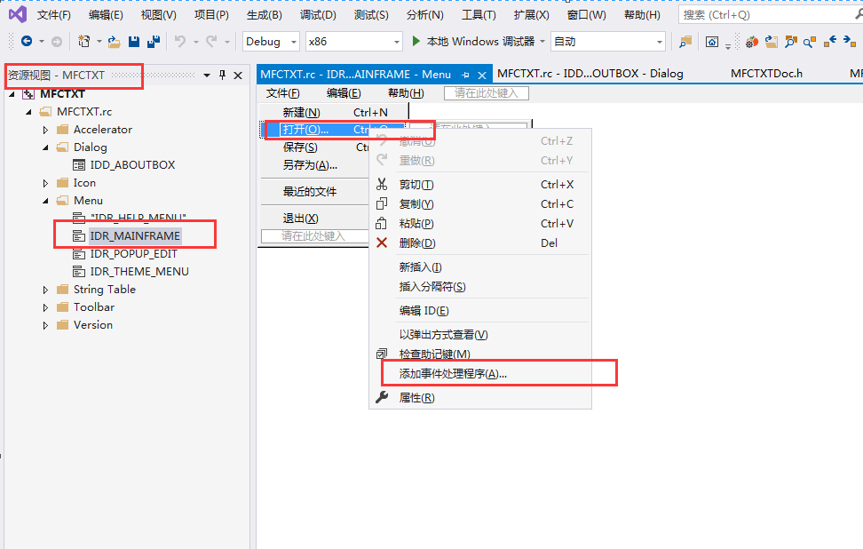 window记事本-利用MFC单文档实现（附源码）_mfc做记事本-CSDN博客