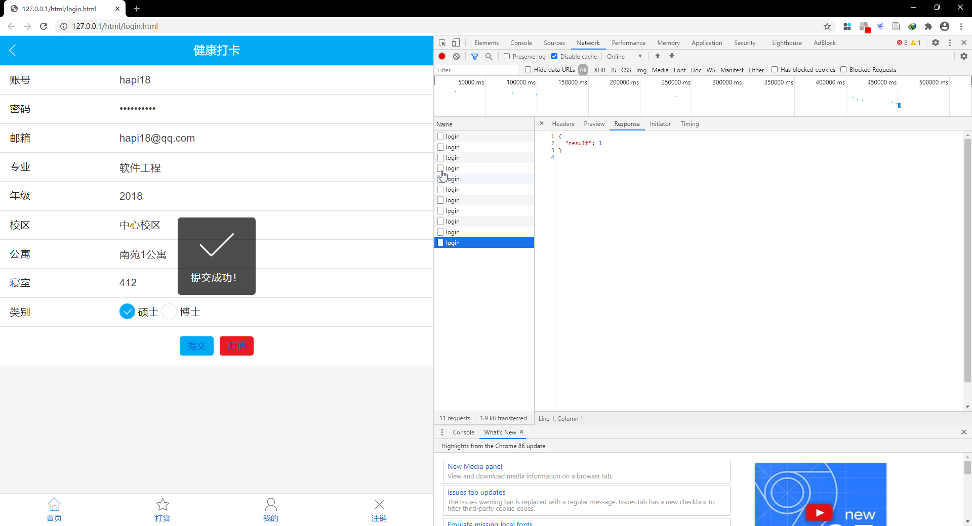 AUI H5前端简单教程_前端aui框架官网-CSDN博客