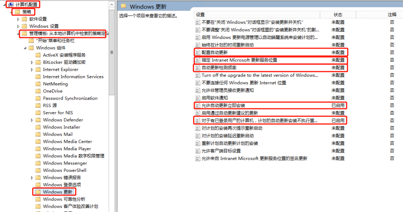 Windows Server2016搭建WSUS并且连接机器使用_wsus服务器最多能连多少台服务器-CSDN博客