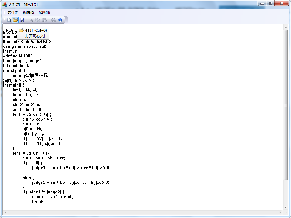 window记事本-利用MFC单文档实现（附源码）_mfc做记事本-CSDN博客