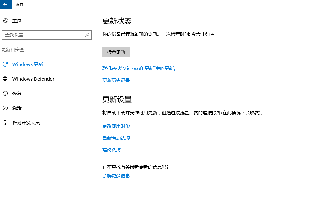 Windows Server2016搭建WSUS并且连接机器使用_wsus服务器最多能连多少台服务器-CSDN博客