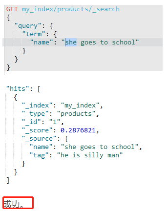 （7）Elasticsearch-基础语法-下(Term、Match、Keyword、Text)_es match keyword-CSDN博客