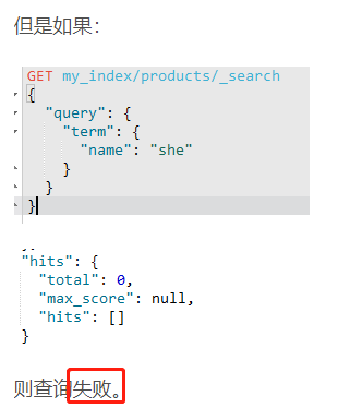 （7）Elasticsearch-基础语法-下(Term、Match、Keyword、Text)_es match keyword-CSDN博客
