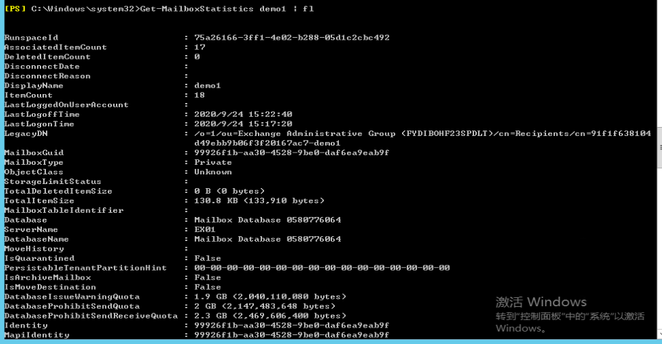 Exchange的常用的命令（更新中）_exchange如何用命令批量查询用户所在的数据库_hzz12138000的博客-CSDN博客