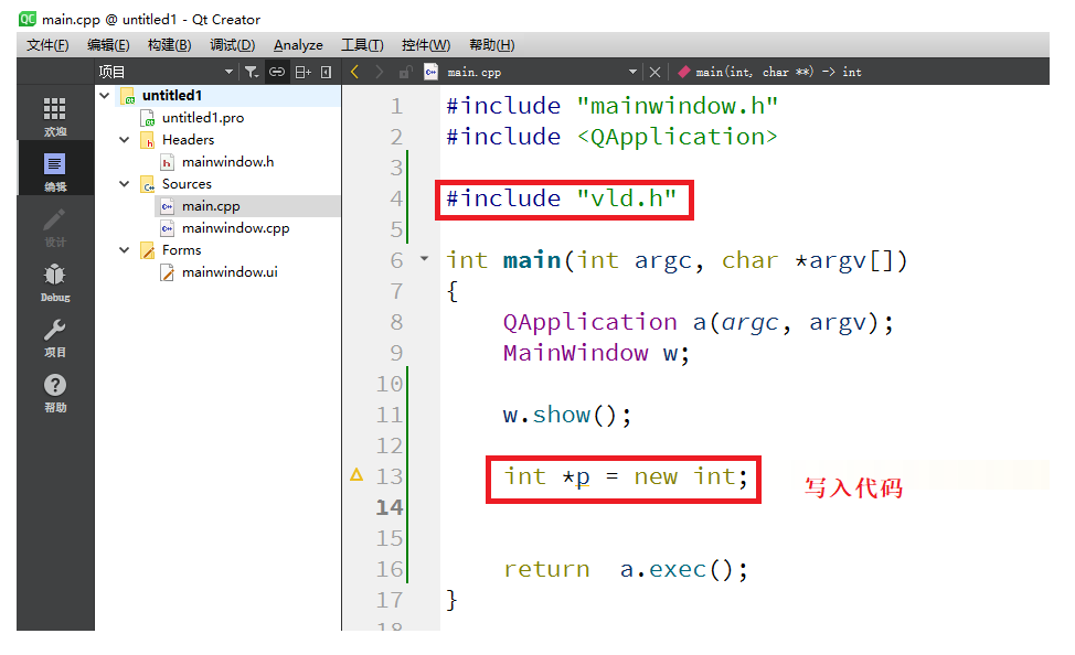 QT 内存泄漏检测工具VLD 使用和安装_vld qt-CSDN博客