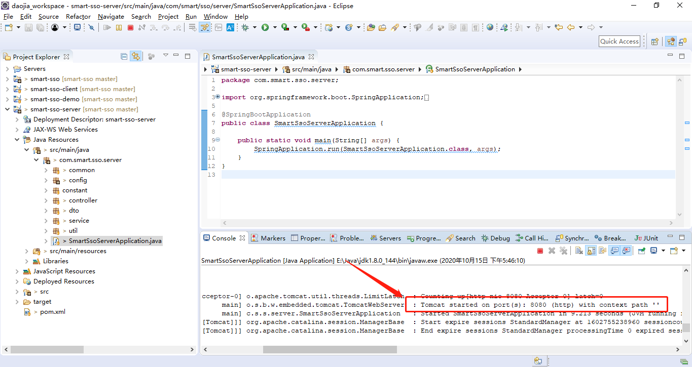 smart-sso单点登录（二）：部署文档_smart-sso 客户端集成文档-CSDN博客