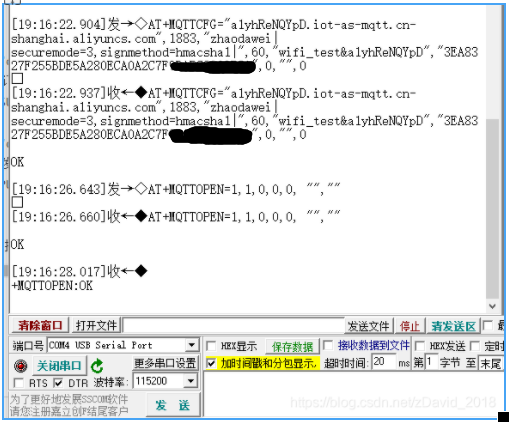 【4G模块】中移物联ML302 + GD32F407 使用支持MQTT协议AT指令接入阿里云物联网平台_中移物联ml302资料-CSDN博客