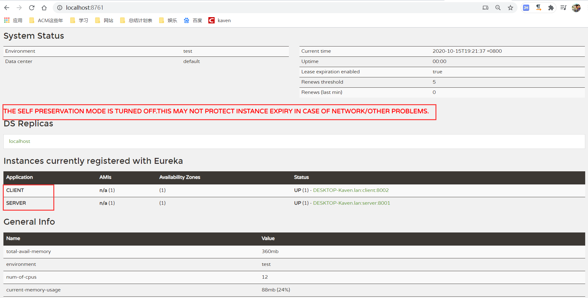 Spring Cloud 之使用RestTemplate实现微服务之间相互请求的三种方式_微服务请求有哪些-CSDN博客
