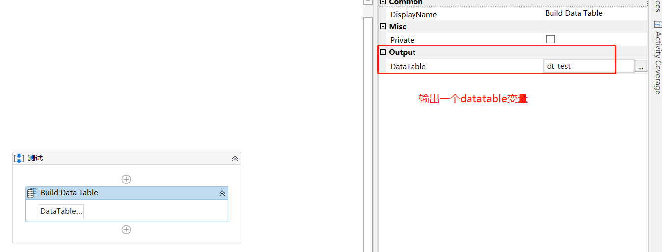 Uipath中Build Data Table和Add Data Row组合使用_uipath datatable-CSDN博客