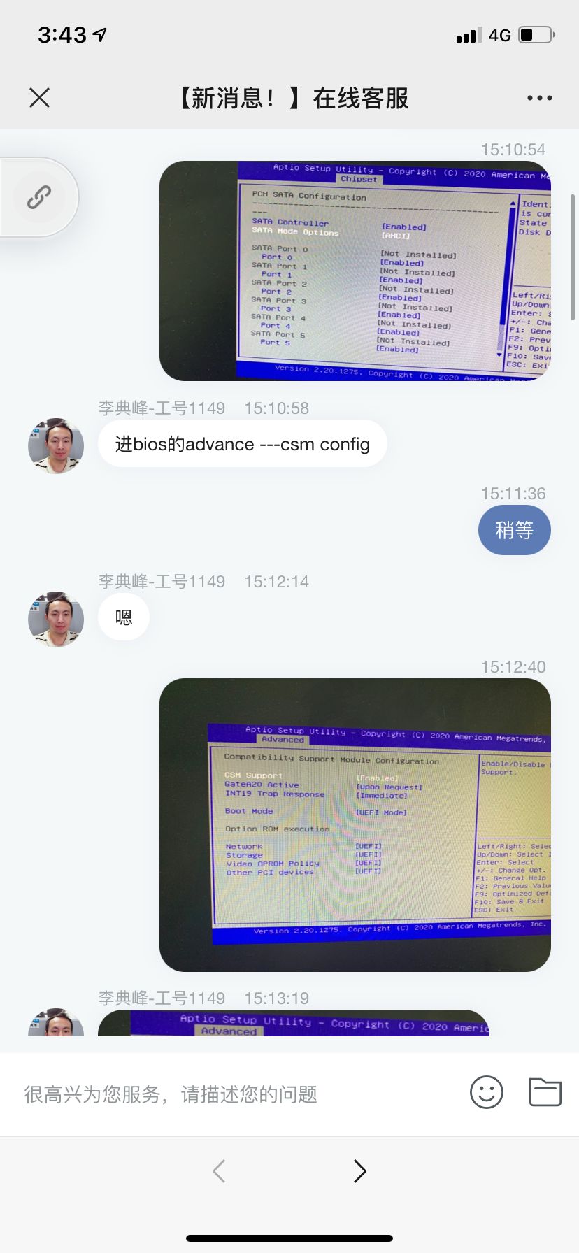 浪潮服务器NF5280m5 配置，raid和系统 安装纪录_浪潮服务器在哪里配置raid-CSDN博客