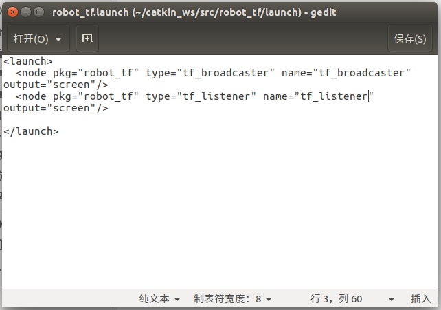 ROS理论与实践——二、ROS基础_ros2理论与实践-CSDN博客