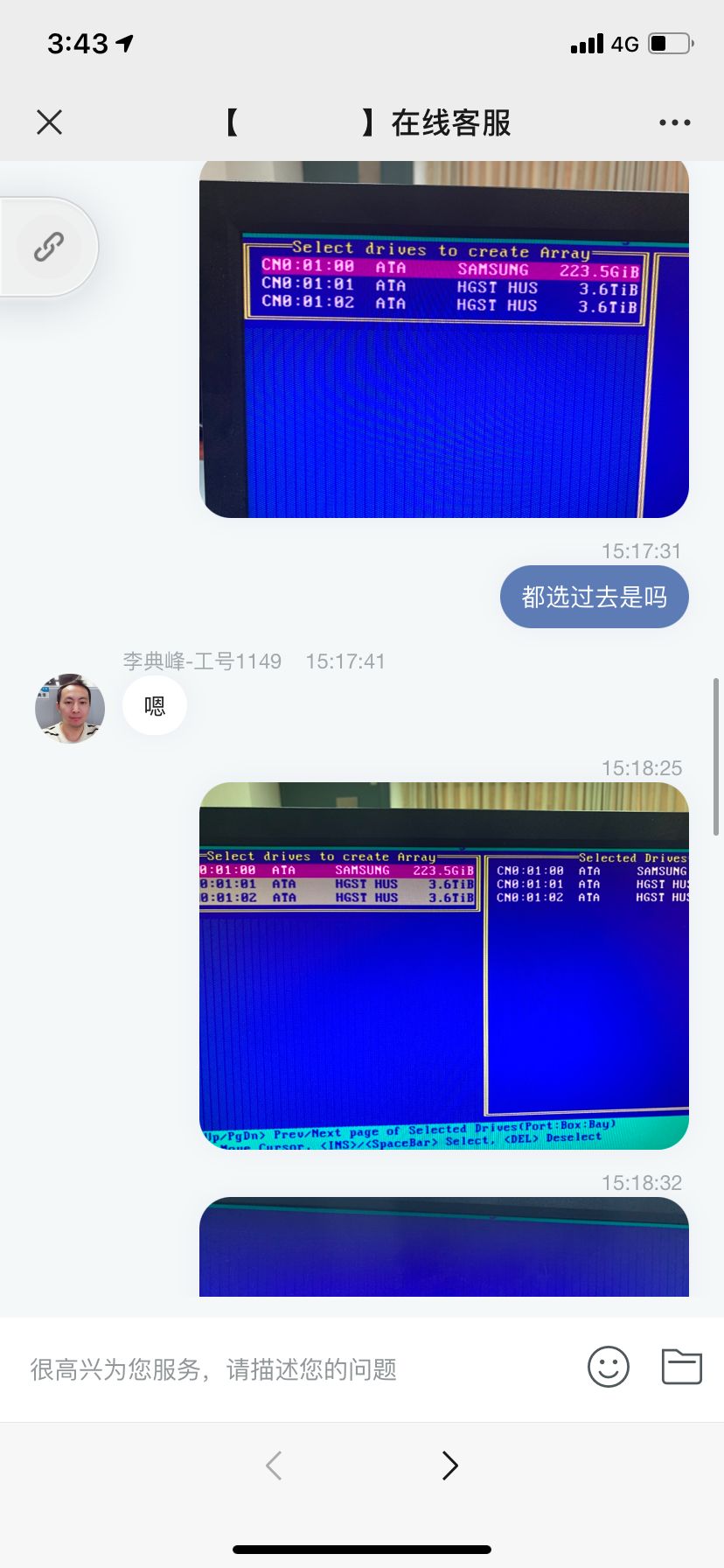 浪潮服务器NF5280m5 配置，raid和系统 安装纪录_浪潮服务器在哪里配置raid-CSDN博客