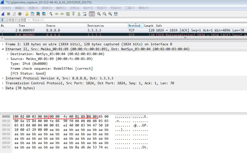 Wireshark抓包分析不带VLAN_tag的IPv4/TCP报文字段_wireshark抓取ipv4的包时没有tcp-CSDN博客