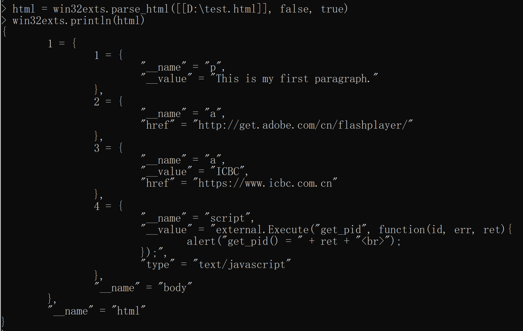 Lua 中解析生成 Json、Xml、Html 等格式_lua html-CSDN博客