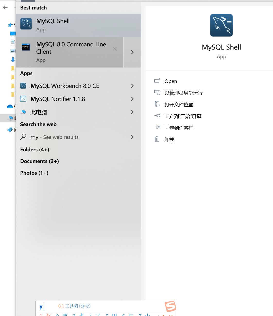 Client does not support authentication protocol requested by server； consider upgrading MySQL ...