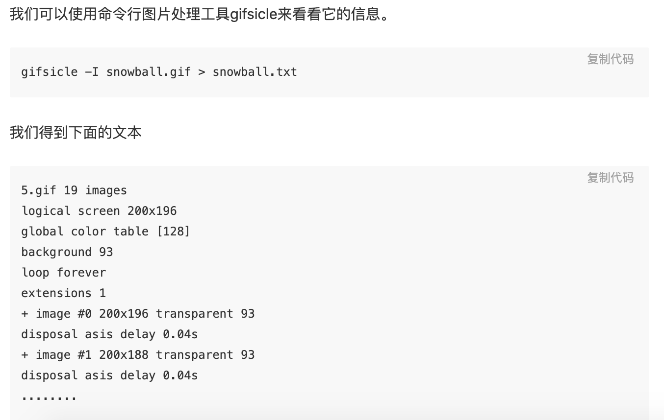 使用FFmpeg生成高清gif图_ffmpeg gif-CSDN博客