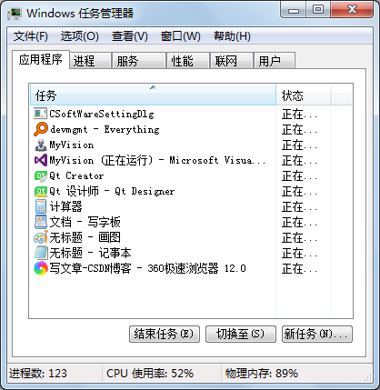 Qt进阶-QProcess进程类打开Windows系统工具_qt 打开设备管理器-CSDN博客